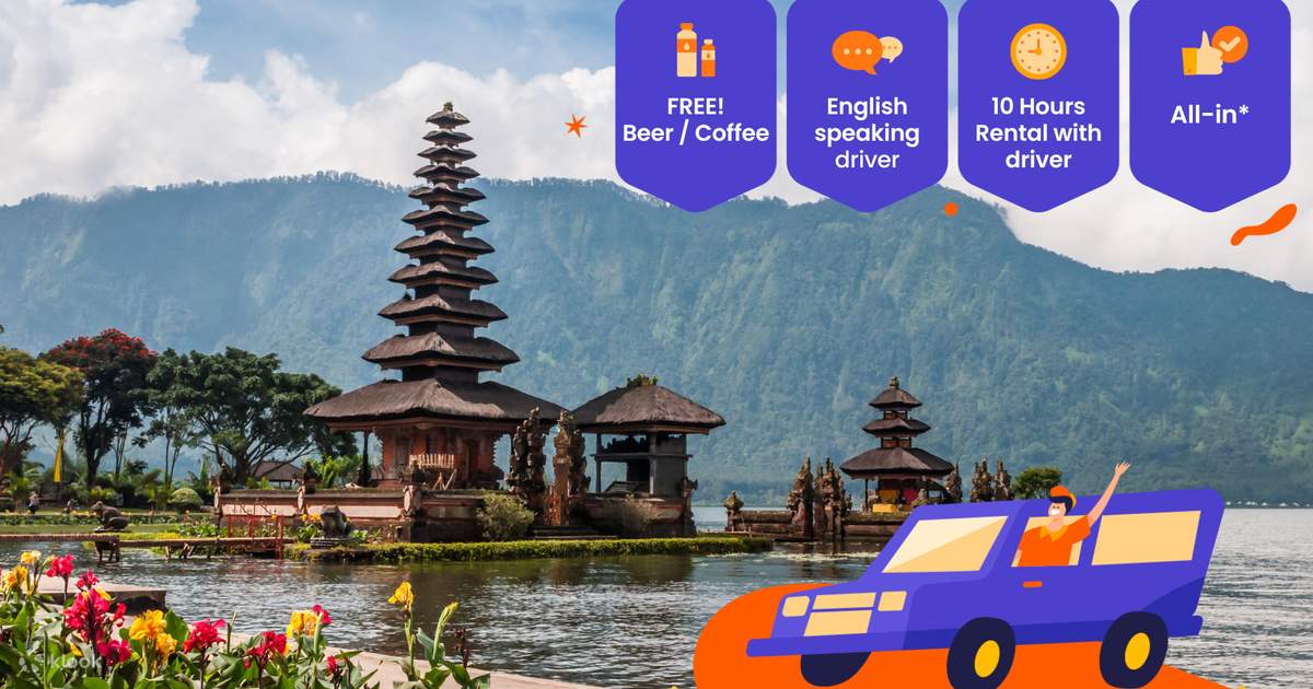 巴厘岛私家车租赁在 Klook 抵达咖啡厅休息室兑换免费啤酒/咖啡 - Klook客路